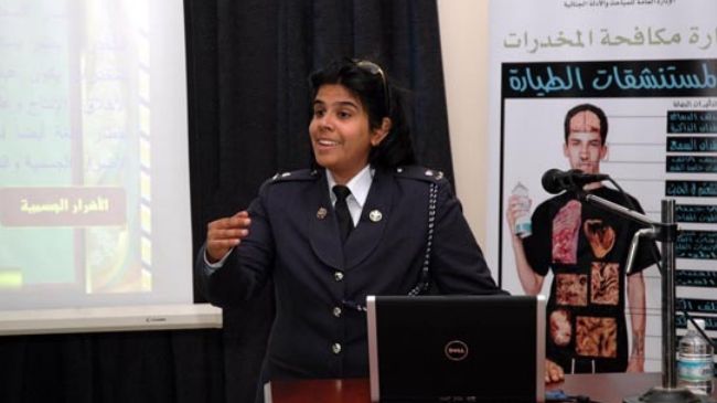 Bahraini princess faces torture charges - Islamic Invitation Turkey