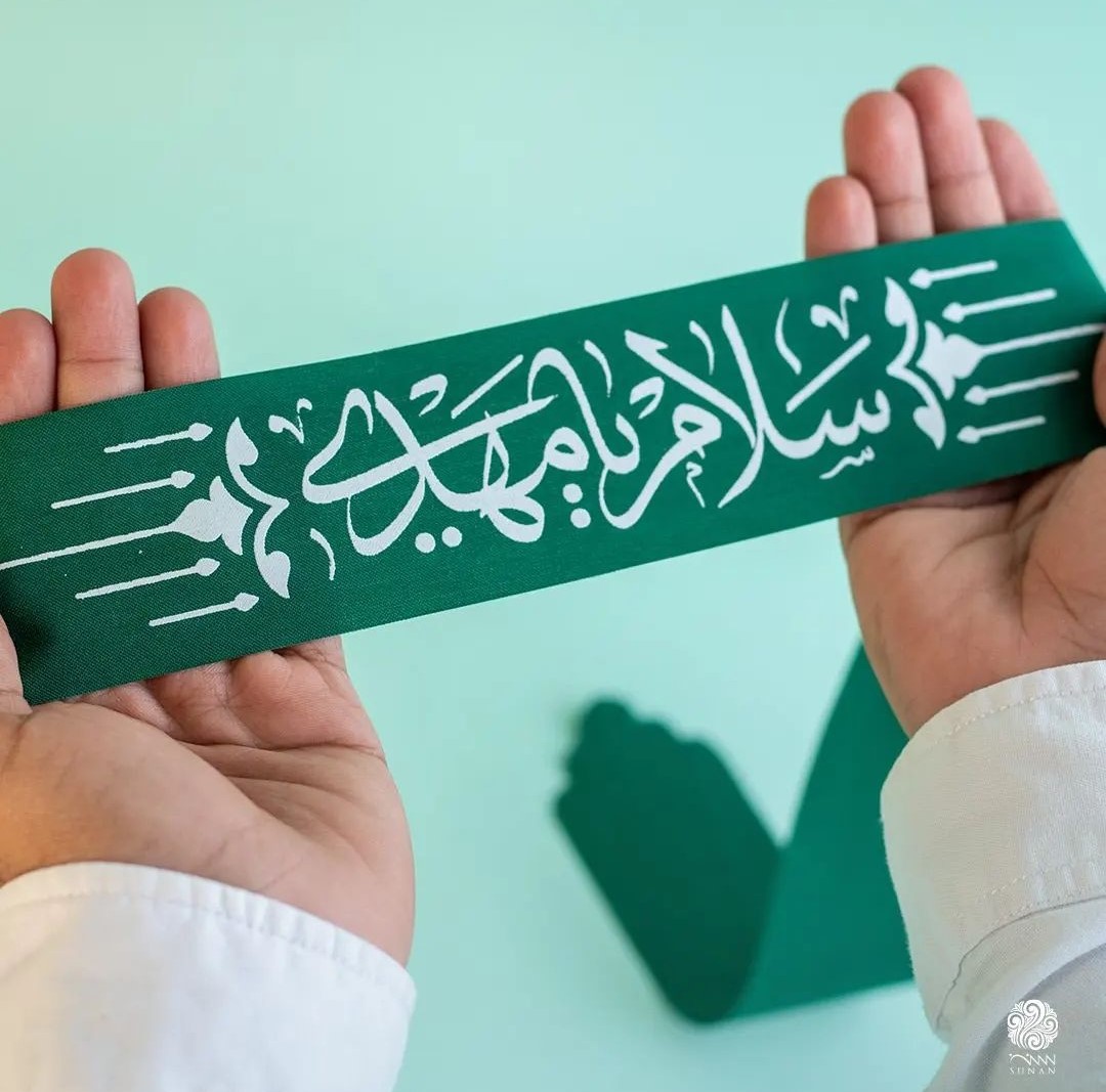 The Resounding Chant of ‘Salam O Mahdi’ Rings Across Continents ...