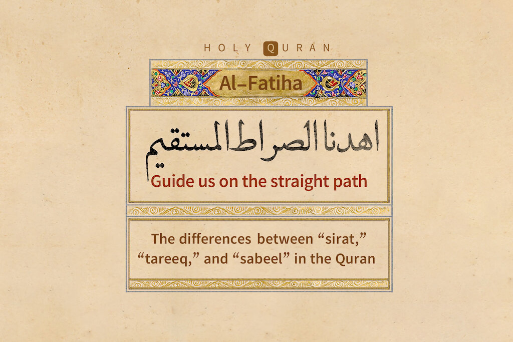 CONCEPTS: The differences between “sirat,” “tareeq,” and “sabeel” in ...